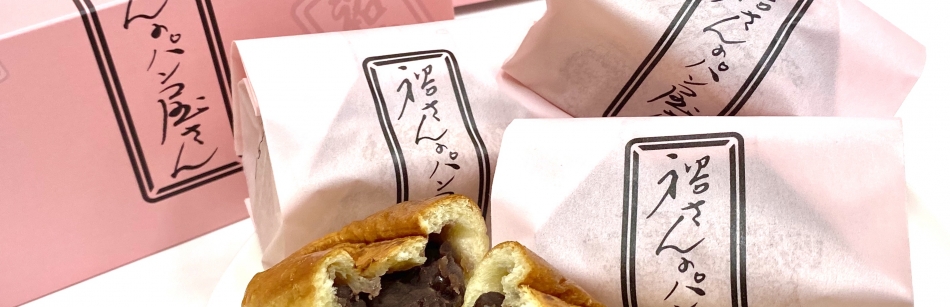 パン(お取り寄せ商品) パティスリー アノー オンラインショップ