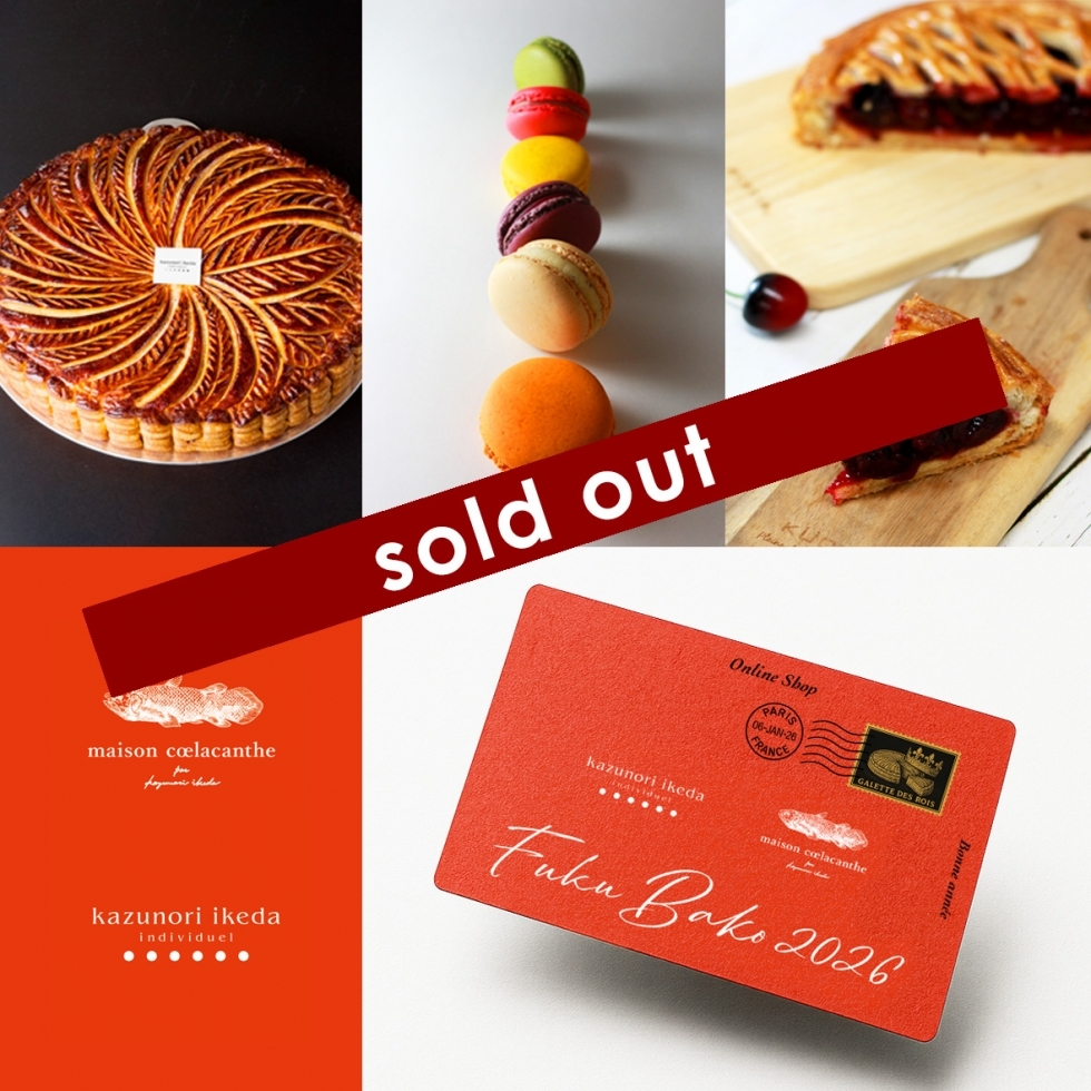 Fuku Bako 2026 追加【ご予約商品】1月6日出荷・送料無料・数量限定 カズノリイケダ